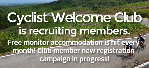Cyclist Welcome.jp